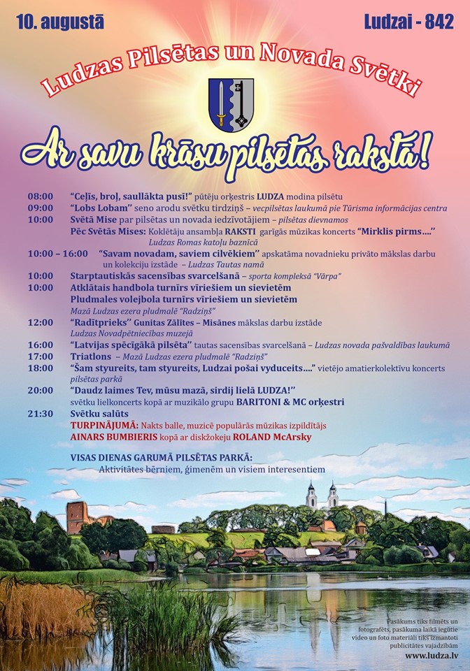 10 августа - праздник города Лудза - Visit Ludza